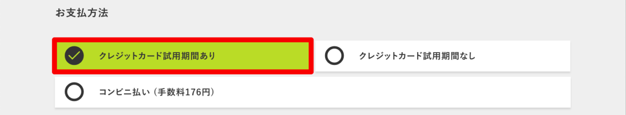 ABLENET VPSの使い方｜10日間無料体験試用の申込手順を解説
