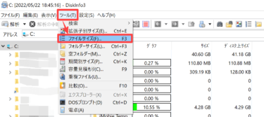 Cドライブの容量不足を解消する8つの対処法【Windows10】