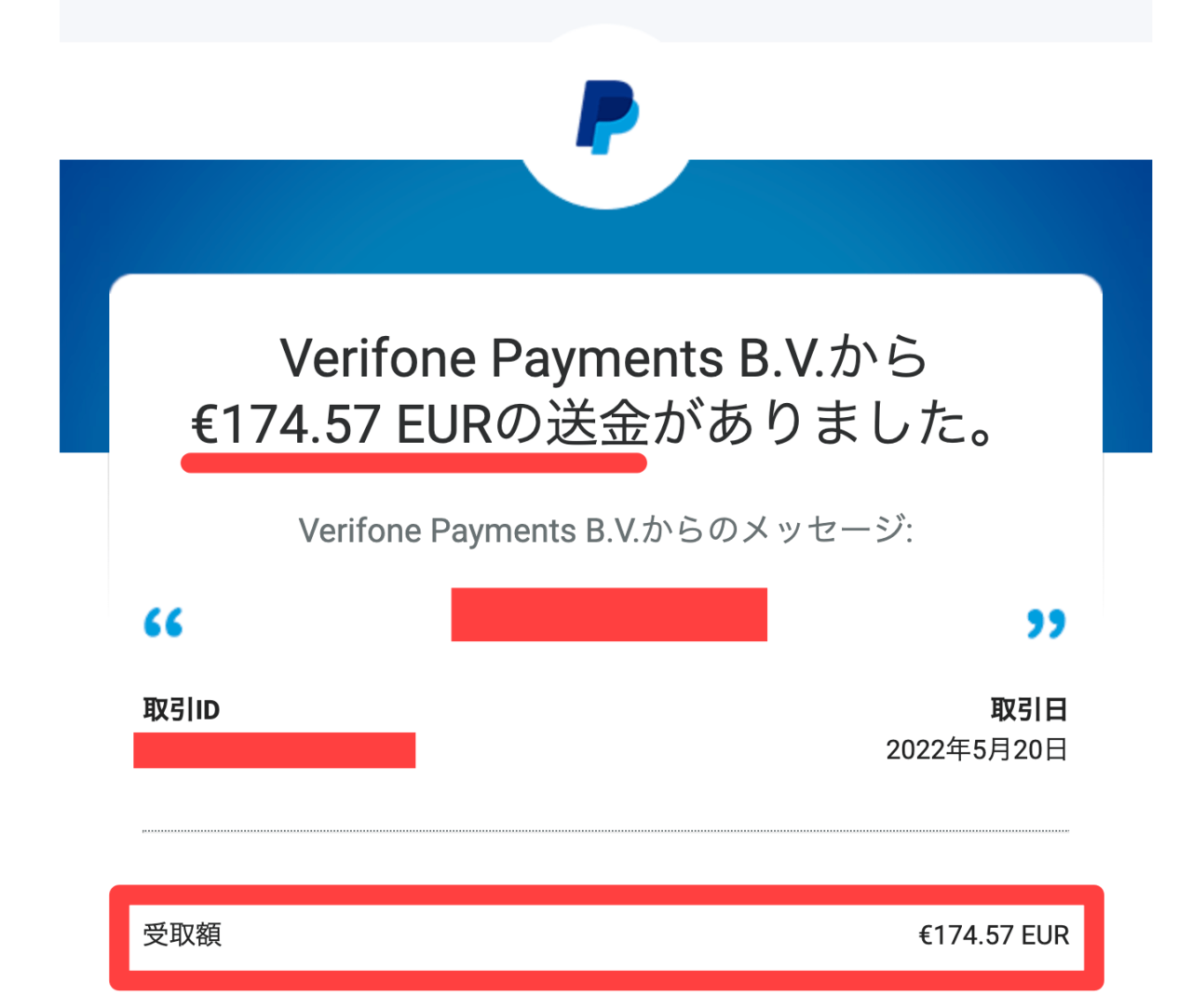 【保存版】Rank Trackerでアフィリエイトを始める方法
