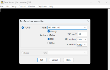 TeraTerm(テラターム)をダウンロード・インストールする方法