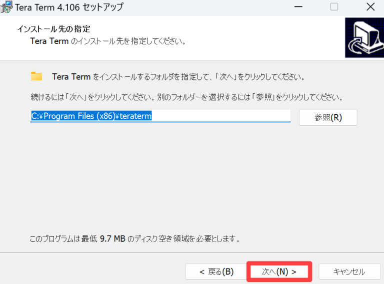 TeraTerm(テラターム)をダウンロード・インストールする方法