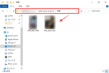 iPhoneデータ復元ソフト「UltData」の使い方、無料版・有料版の違いを解説
